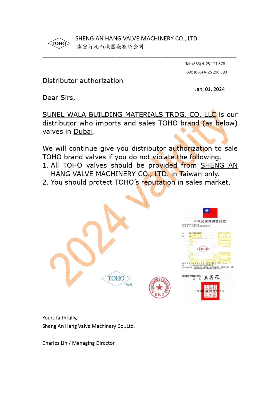 Toho - Taiwan - SWBM